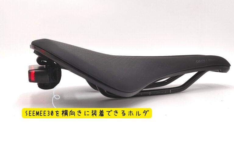 オーライトSEEMEE30を横向きに取り付けるホルダ紹介｜ロードバイクのすすめ！！40代からのサイクリスト生活！